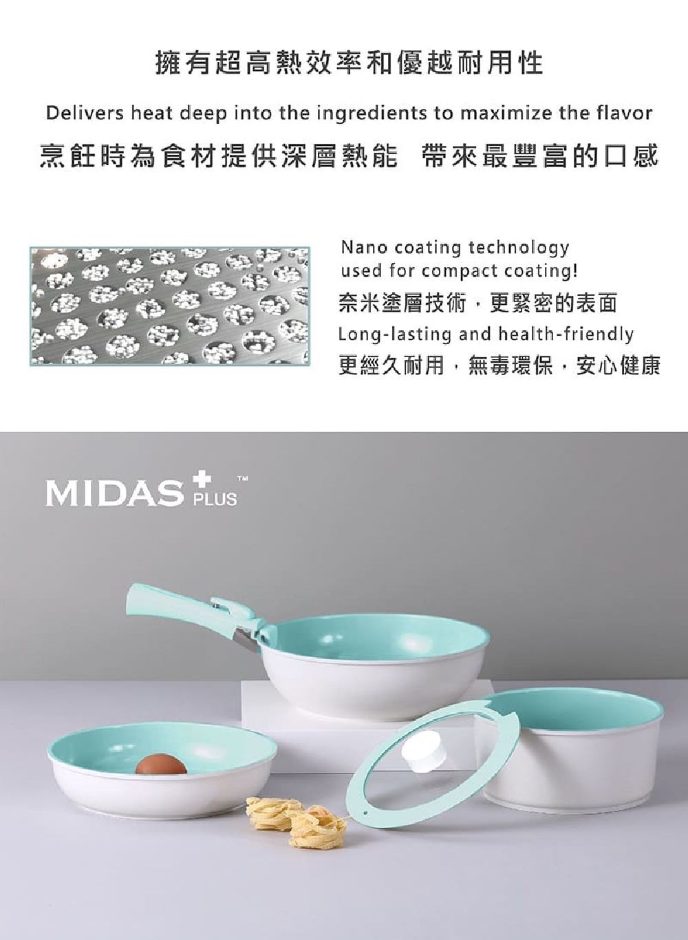 免運現貨【Neoflam】Midas Plus陶瓷塗層鍋8件組-ICE｜不挑爐具、無毒檢驗合格｜省油、導熱快、可拆卸把手 | 蝦皮購物