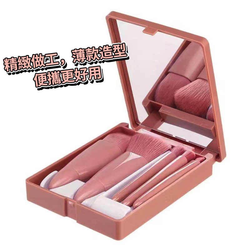 Suke.co 台灣現貨 PIPL 5支裝 化妝刷 套裝 眼影刷 腮紅刷 唇刷 散粉刷 便攜款 帶鏡子 | 蝦皮購物