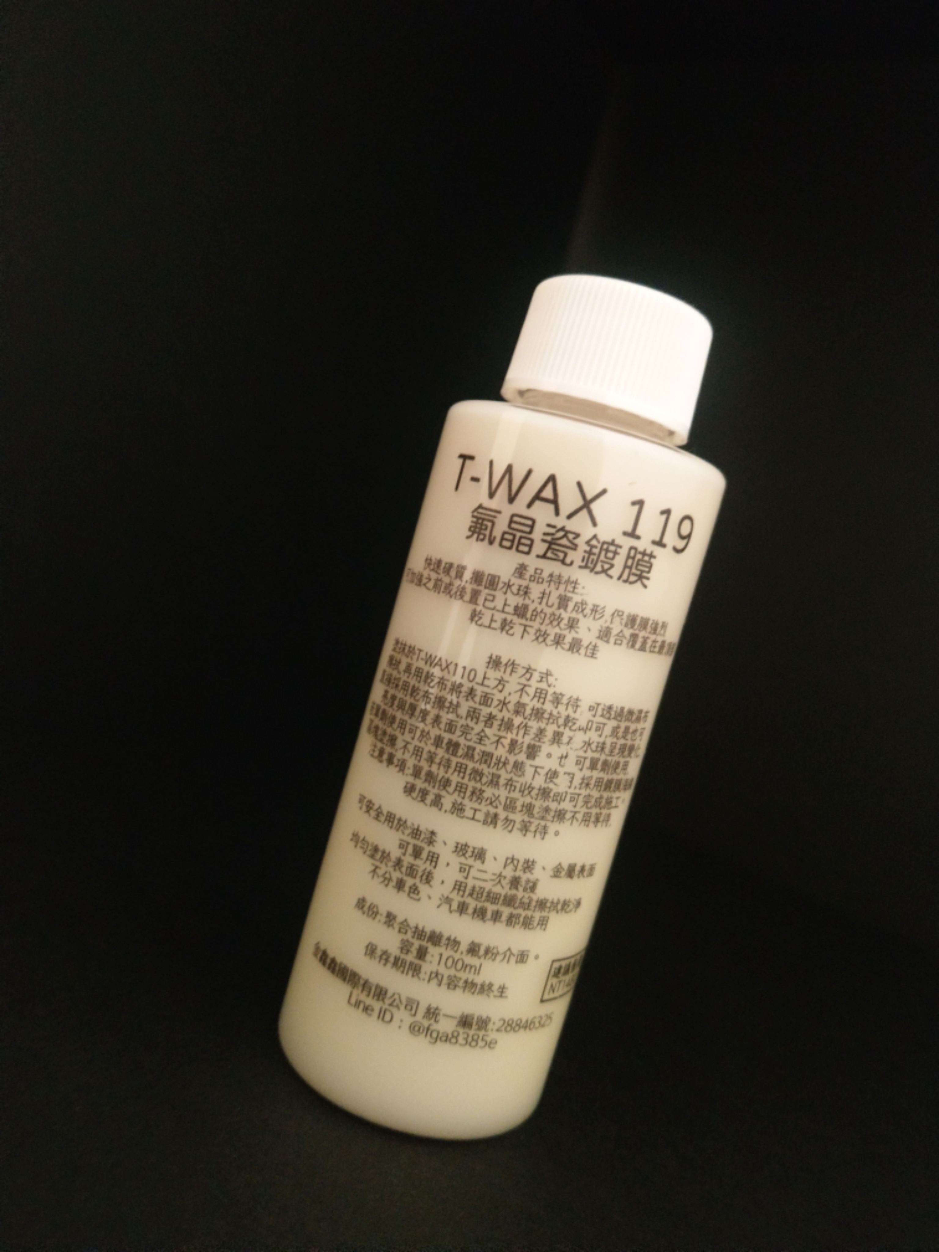 DBO必買組，T4深邃鍍膜+中秋水洗+高分子底膜+氟晶瓷鍍膜+封體蠟作+水鍍膜（附噴頭）=套裝組，送蠟布蠟棉3組 | 蝦皮購物