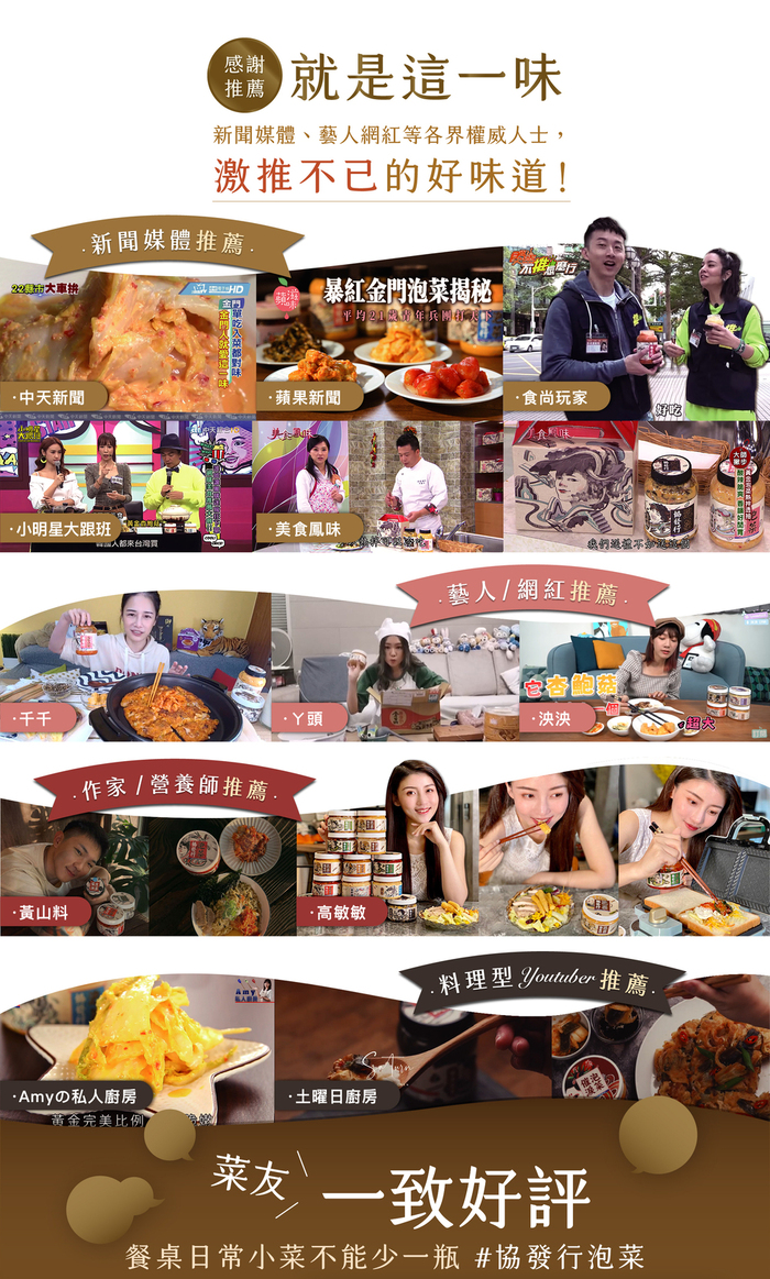 協發行泡菜 黃金玉米筍 420g/瓶【單瓶任選、滿799免運費】 | 蝦皮購物