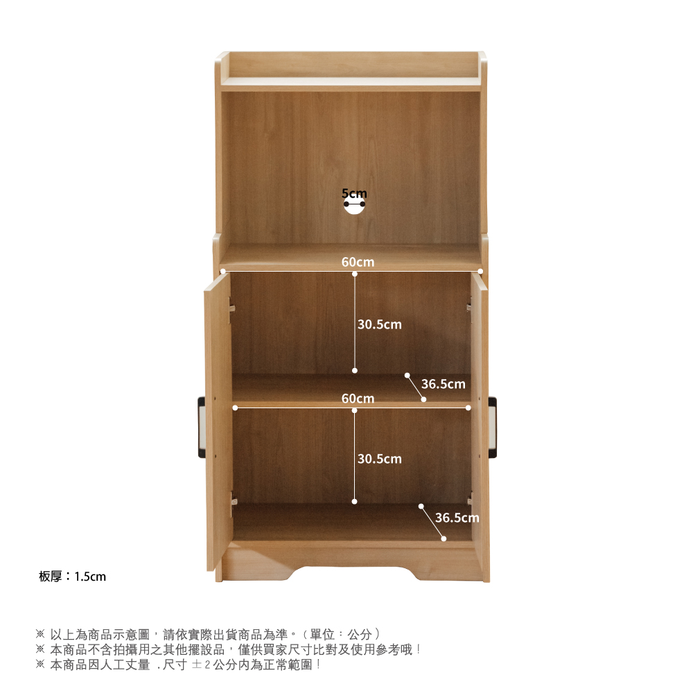 【RICHOME】福利品 DR-247 蘇菲雙門餐廳櫃 收納櫃 置物櫃 門櫃 玄關櫃 層櫃 廚房櫃 電器櫃 臥室 | 蝦皮購物