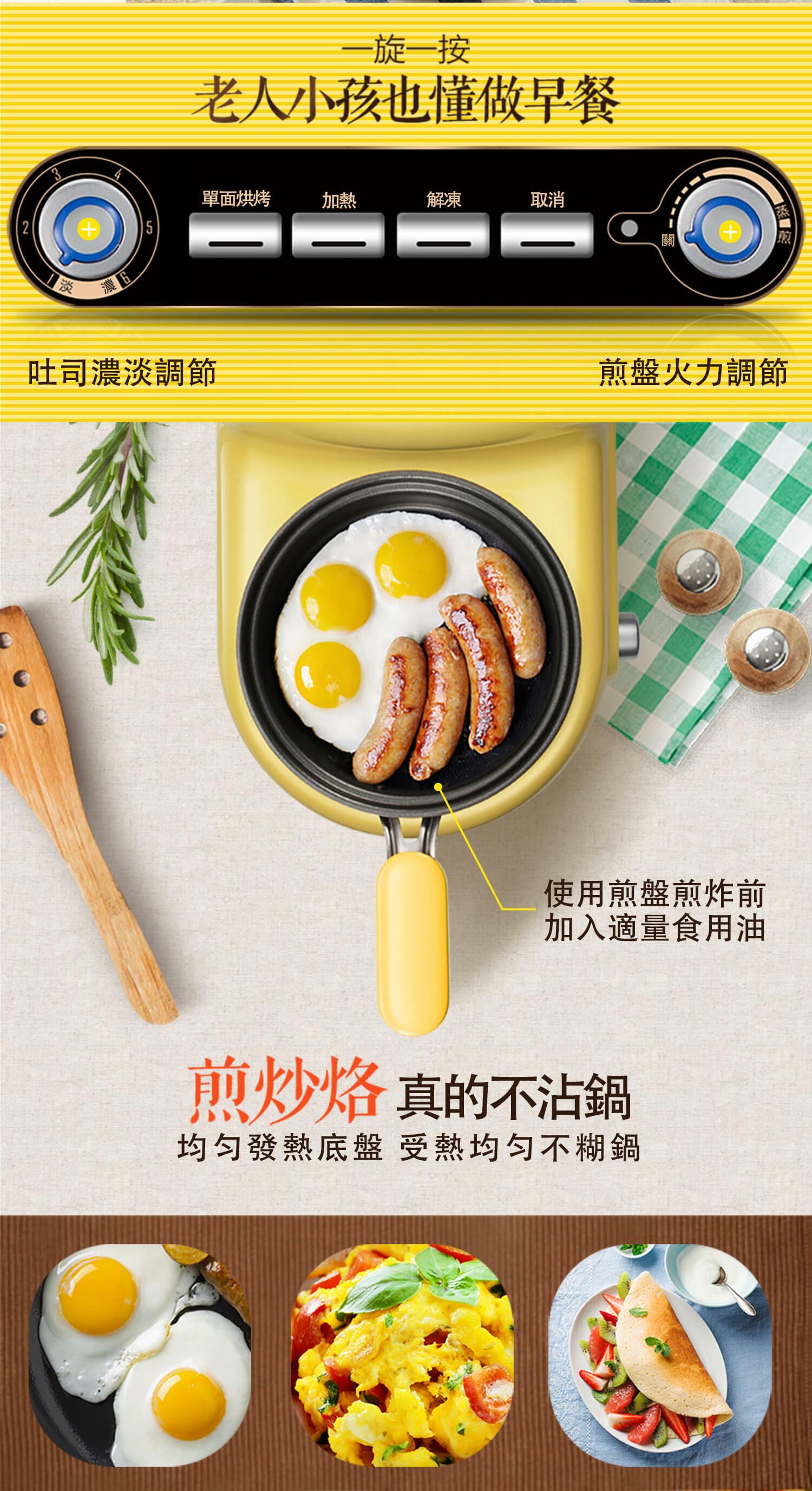 AIWA 愛華 多功能早餐機 AI-DSL01 | 蝦皮購物