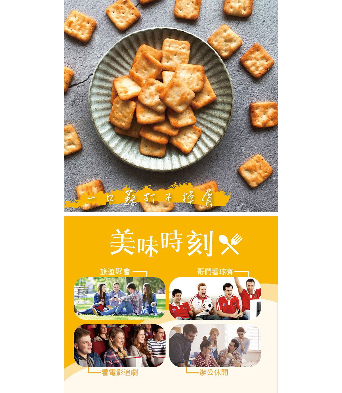 KAARO 帕瑪森起司一口蘇打(16gX10小包) 台灣製【小三美日】DS015379 | 蝦皮購物