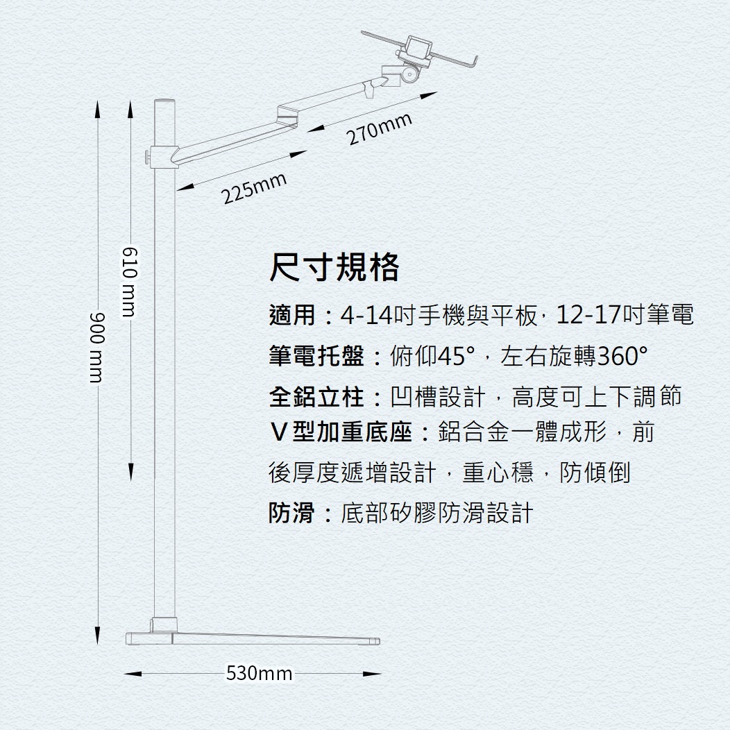 【瑞米 Raymii】FS1 落地式手機架 平板架 筆電架 手機支架 360度鋁合金螢幕架 筆電支架電腦支架 | 蝦皮購物