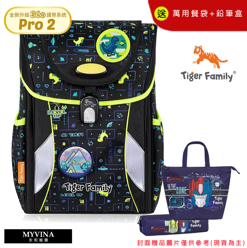 【永和實體店面】TigerFamily 保固 護脊 兒童 學生 書包 後背包 學院風Pro2 秒開磁扣 安全燈 恐龍迷宮 | 蝦皮購物