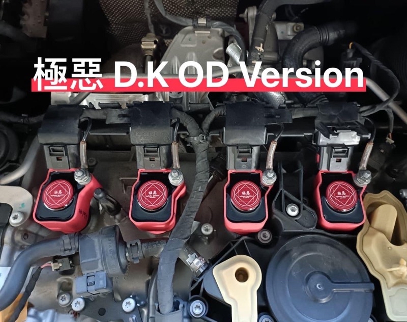 極惡 DK VAG ea888 3 強化考爾 三代 OD模組升級 superb octavia GTI A4 A5 Q5 | 蝦皮購物