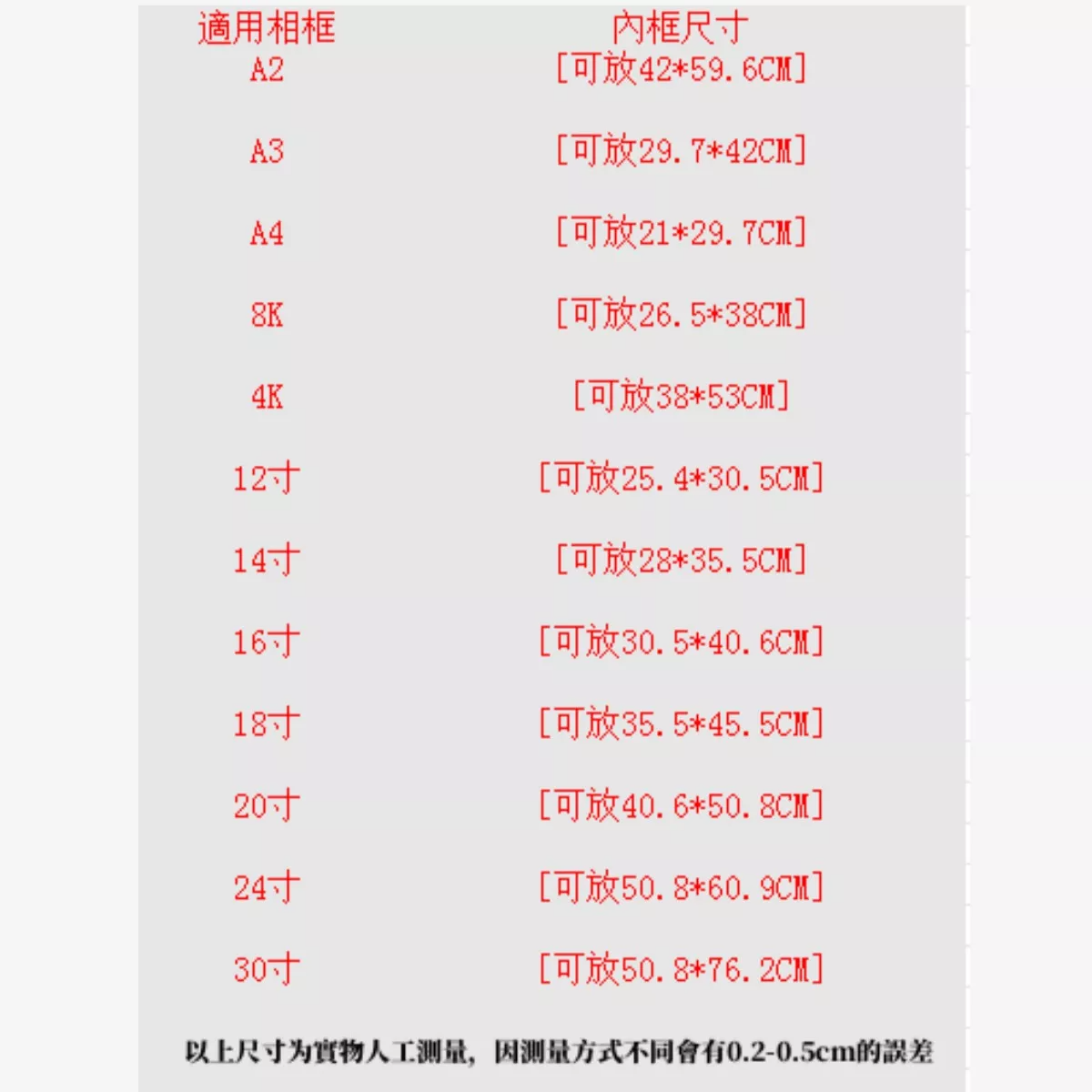 可開發票 現貨 實木大相框 實木畫框 A2 A3 4K 8K 14寸 16吋 18吋 20吋 24吋 30吋畫框相框 | 蝦皮購物