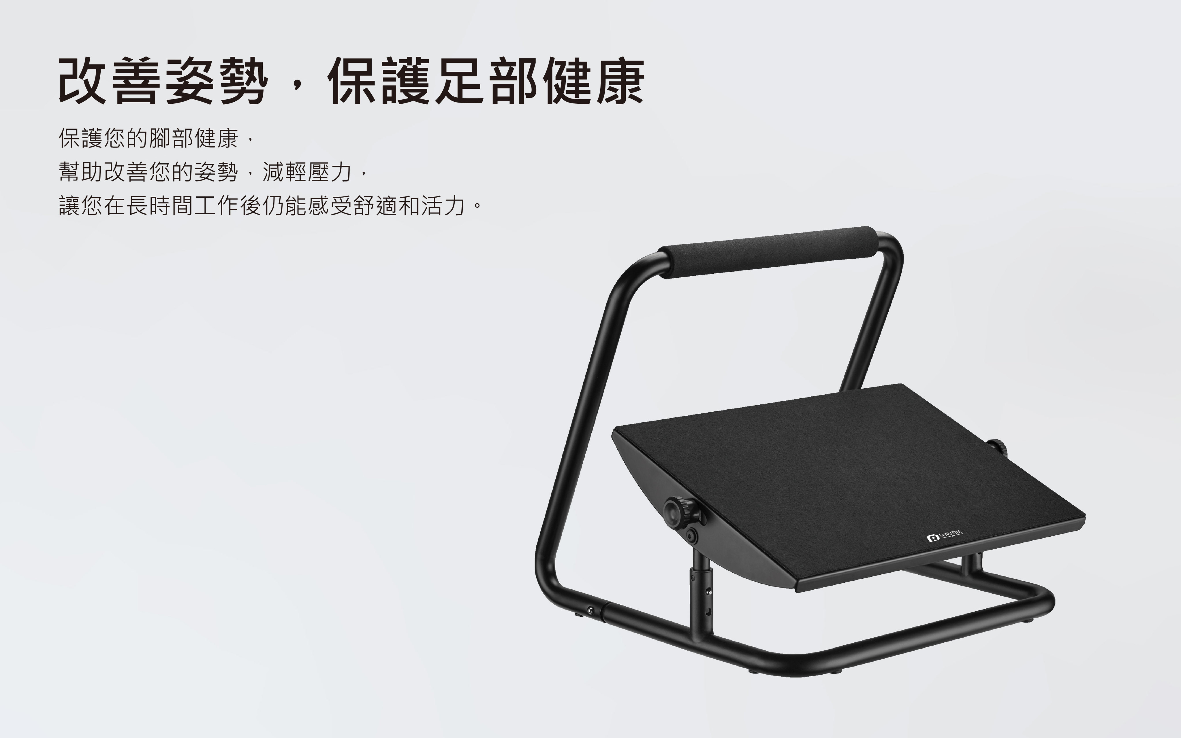 【瑞米 Raymii】 LSA-52 可調整紓壓按摩腳踏墊 腳底舒壓按摩 人體工學足部減壓腳墊 | 蝦皮購物