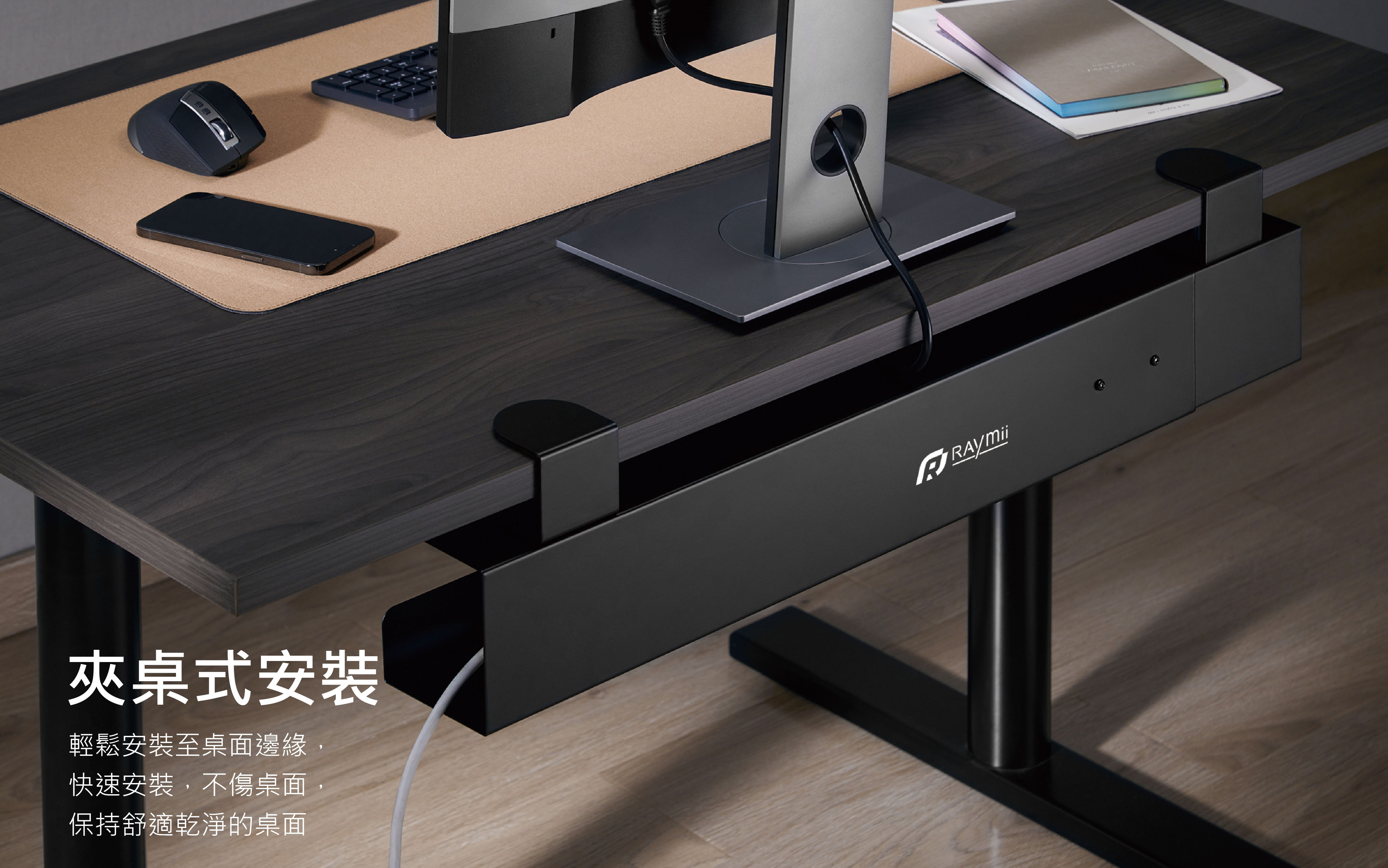 【瑞米 Raymii】 LSA-50 夾桌式 可伸縮桌下多功能理線盒 理線槽 收納盒 電纜管理 線材收納 | 蝦皮購物