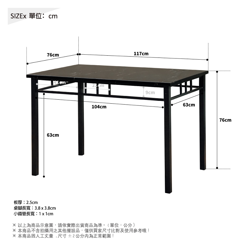 RICHOME DS-067 餐桌椅組 餐桌 餐椅 一桌四椅 一桌兩椅一長凳 餐廳 辦公 會客室 交誼廳 | 蝦皮購物