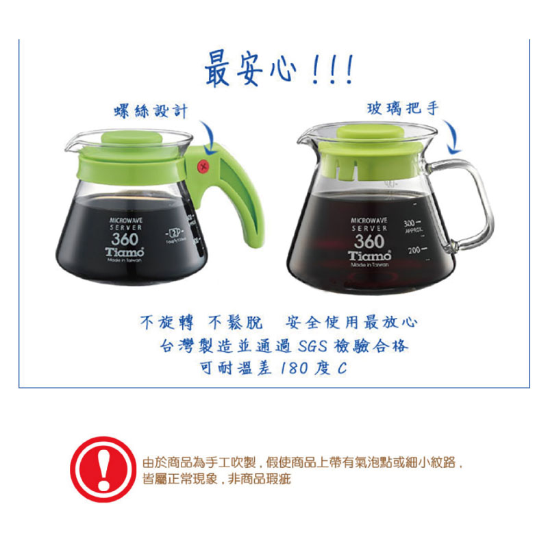 【TIAMO】不鏽鋼濾網玻璃花茶壺 通過SGS檢測/HG2215R(360cc/紅)|Tiamo品牌旗艦館 | 蝦皮購物