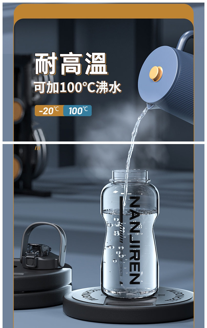 隔日寄🔥運動水壺 2000ml 耐熱水壺 吸管水壺 2000cc 水壺 3000ML 大容量水壺 2l 防爆耐高溫水 | 蝦皮購物