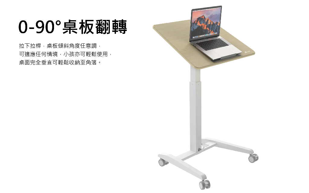 【瑞米 Raymii】 VN-26 移動式 可傾斜 氣壓升降桌 站立辦公電腦桌 筆電桌 辦公桌 站立桌 工作桌 氣壓桌 | 蝦皮購物