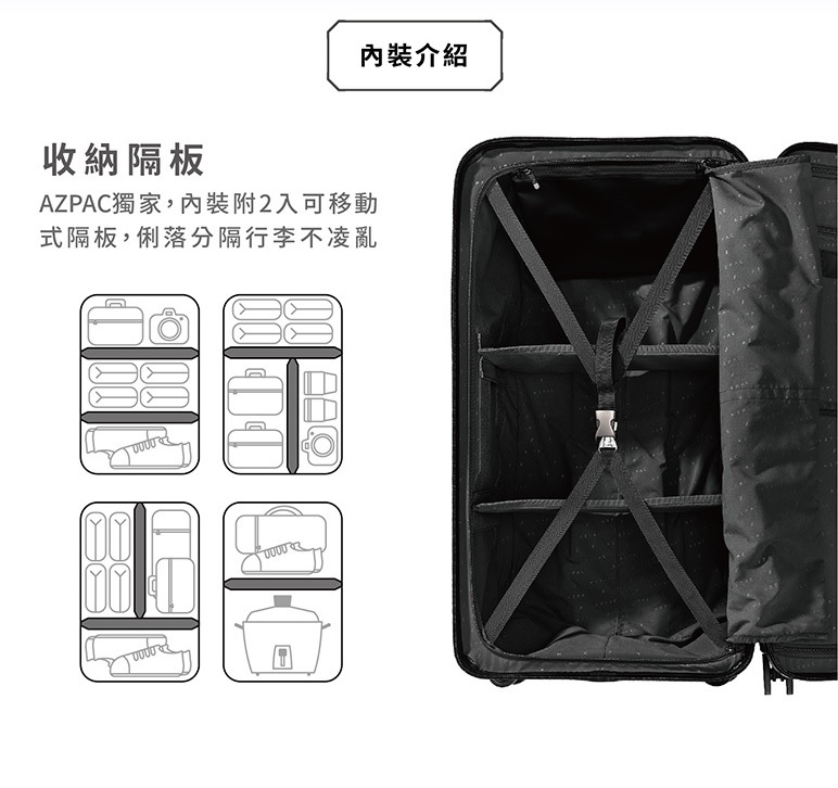 現貨 AZPAC 26吋胖胖箱冰箱大容量防盜拉鍊PC硬殼消光霧面旅行箱行李箱 飛機輪防爆拉鍊海關鎖 | 蝦皮購物