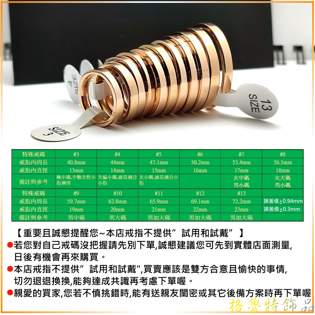 【格魯特】ins風戒指 面寬3mm鈦鋼戒指 情侶戒指 可刻字戒指/GXR 03/刻字 | 蝦皮購物
