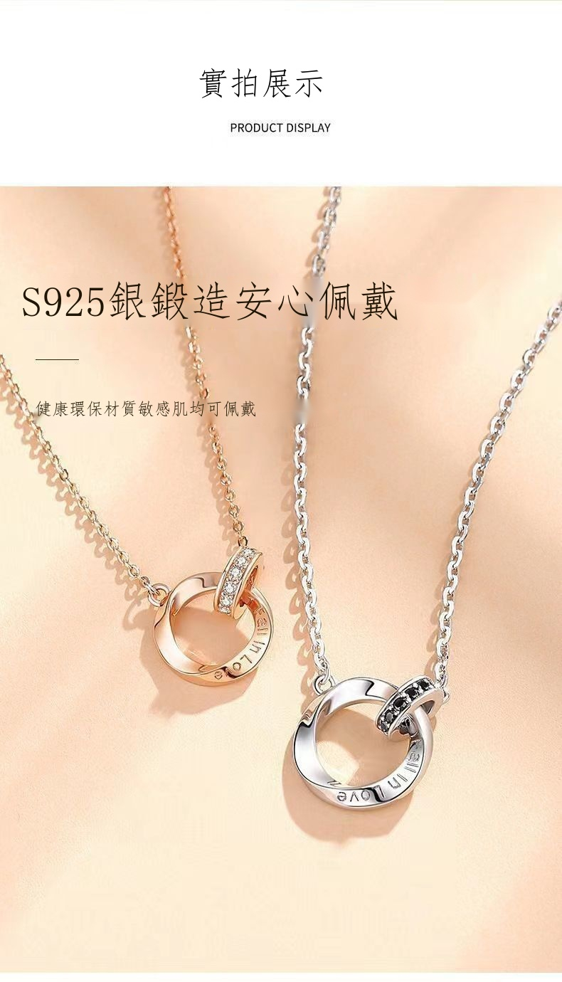 【Like U】台灣出貨 莫比烏斯環 情侶項鏈S925純銀個性潮流小眾甜蜜浪漫異地紀念表白禮物520情人節七夕送女生男生 | 蝦皮購物