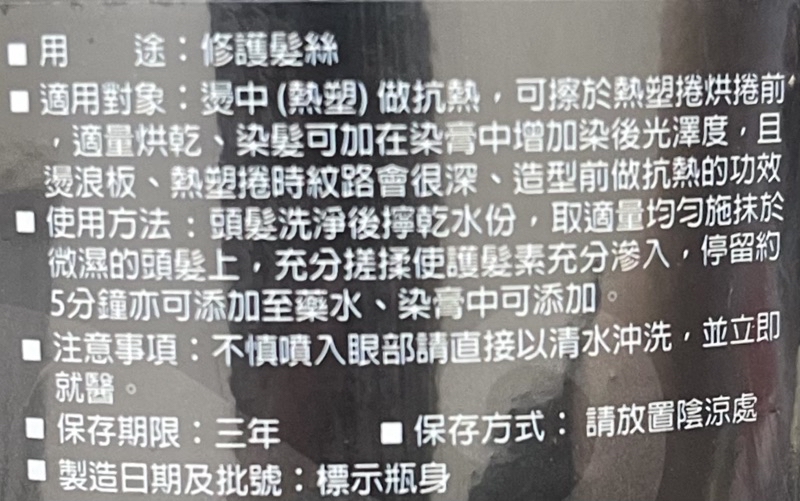 奇異 EXE 深療護髮素 1000ml | 蝦皮購物