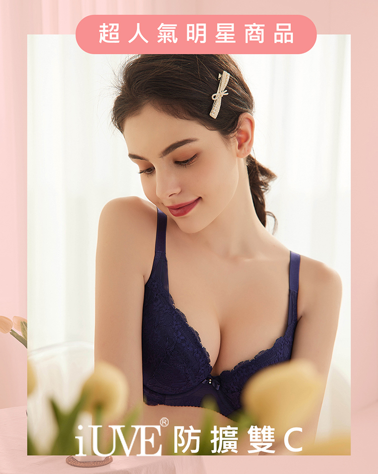 【EASY SHOP】Miss Audrey-防擴雙C-集中顯瘦大罩杯機能內衣-淺紫(尺寸：D75) | 蝦皮購物