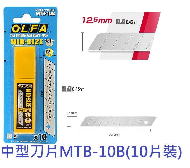 【含稅附發票】現貨中型美工刀XMT-1/3BB自動卡鎖左撇子左手黑色黑刃MTBB-10B刀片MTB-10B日本OLFA | 蝦皮購物
