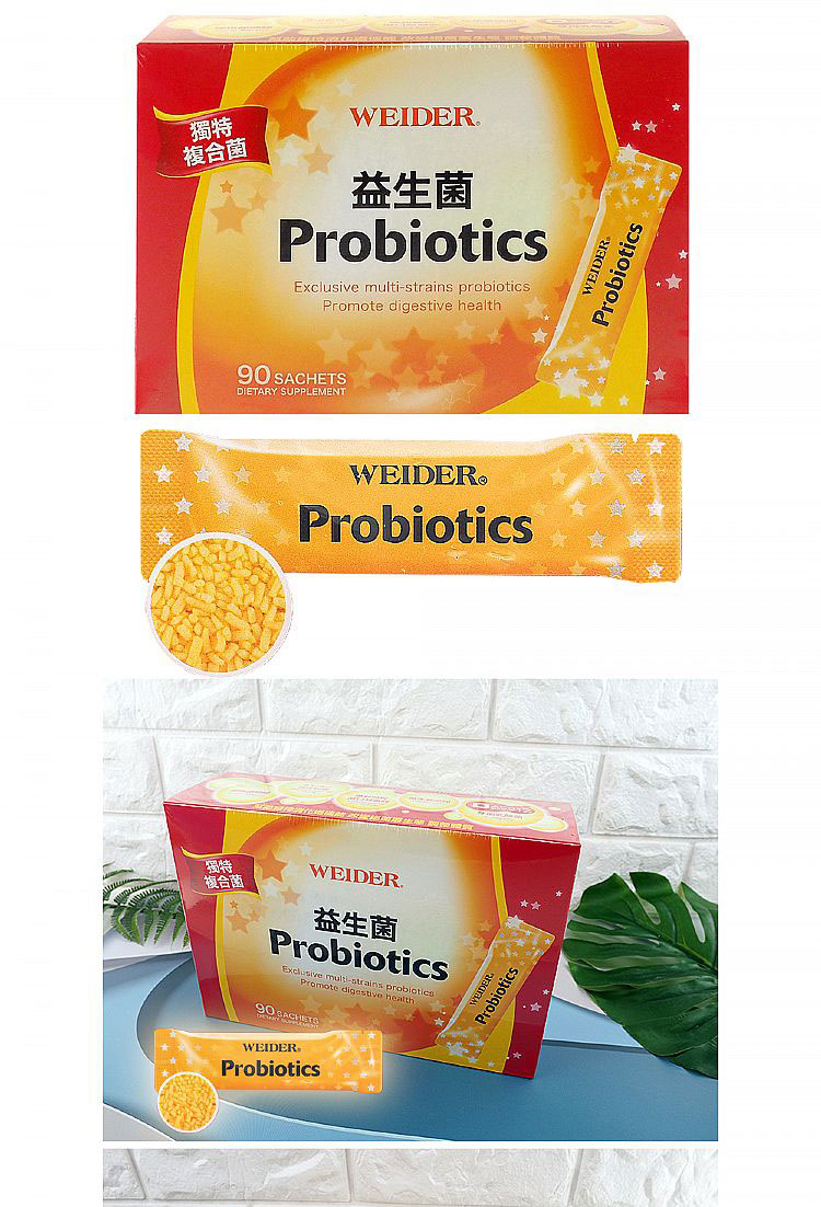 WEIDER 威德 益生菌(顆粒)90包／盒 - 米糕小鋪 - iOPEN Mall