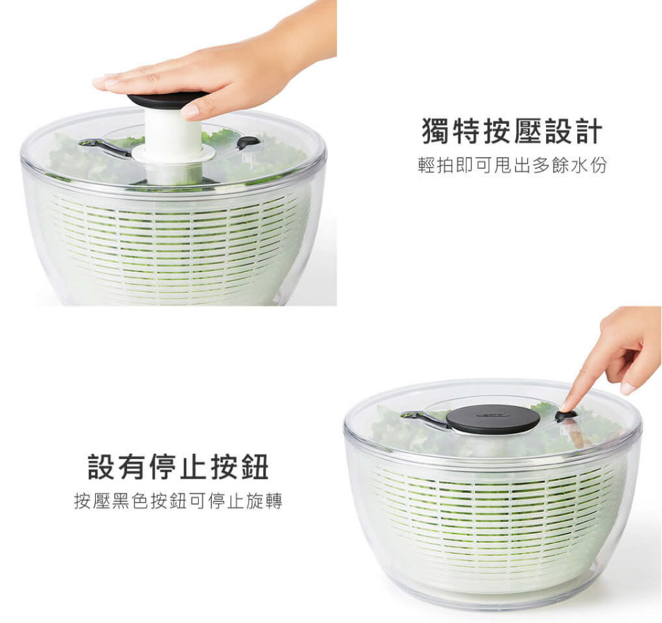 ＊錦達＊【10%蝦幣回饋 美國 OXO 按壓式蔬菜脫水器V4 大 6L (4-6人份) 】恆隆行 | 蝦皮購物