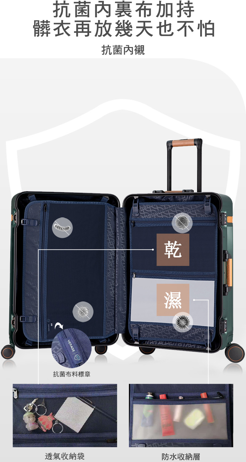 Verage 維麗杰 19吋 25吋 29吋 4:6登機箱 3:7窄鋁框行李箱 抗菌布料 大小飛機靜音輪 | 蝦皮購物