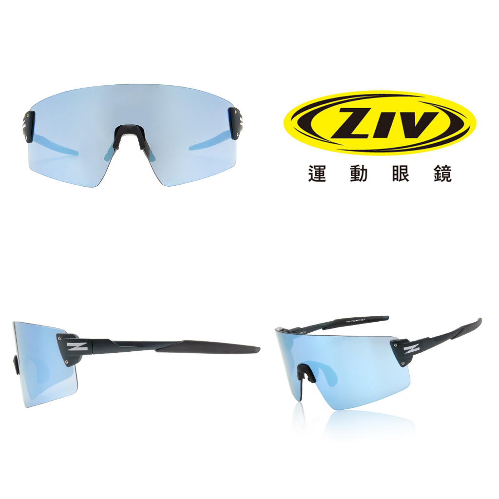 【速度公園】ZIV 運動太陽眼鏡『ARMOR系列』抗撞防霧、髒污鏡片 抗UV 防滑可調式鼻墊 可裝內視鏡，防風眼鏡 風鏡 | 蝦皮購物