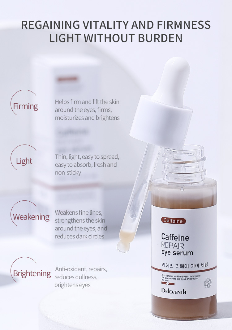韓國 咖啡因原液｜緊致提亮｜脂肪粒 眼袋 黑眼圈 熊貓眼 眼部精華液｜積雪草 咖啡因 煙醯胺｜無添加 無香精 無色素 | 蝦皮購物