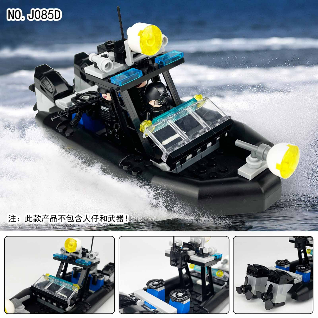 【軍事積木】 迷彩快艇 雙螺旋槳 快艇 橡皮艇 CRRC 戰鬥橡皮艇 登陸艇 積木玩具 海豹部隊 反恐 特種部隊J089 | 蝦皮購物