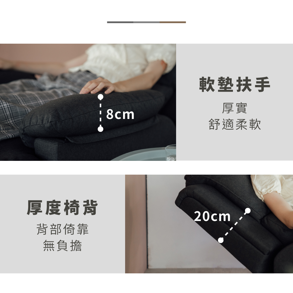 RICHOME 福利品 SF-053 瑪菲功能沙發 機能沙發 單人沙發 沙發 功能沙發 | 蝦皮購物