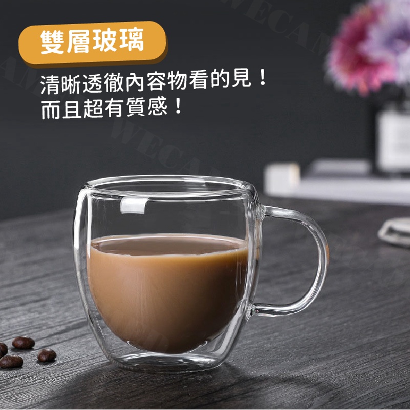 雙層玻璃杯 玻璃杯 愛心杯 有手把 杯子 透明 雙層 雙層杯 隔熱 耐熱 咖啡杯 茶杯 水杯【WECAMED】 | 蝦皮購物