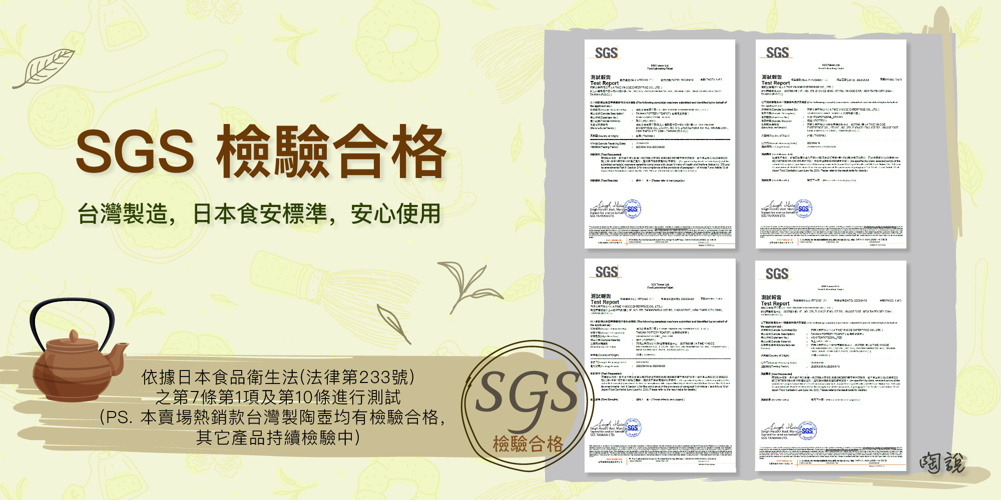 【台灣製造】中西施壺 SGS檢驗合格 日本食安標準 鶯歌陶藝 茶具 茶壺 朱泥 紫砂 段泥 泡茶壺 茶杯 泡茶杯 | 蝦皮購物