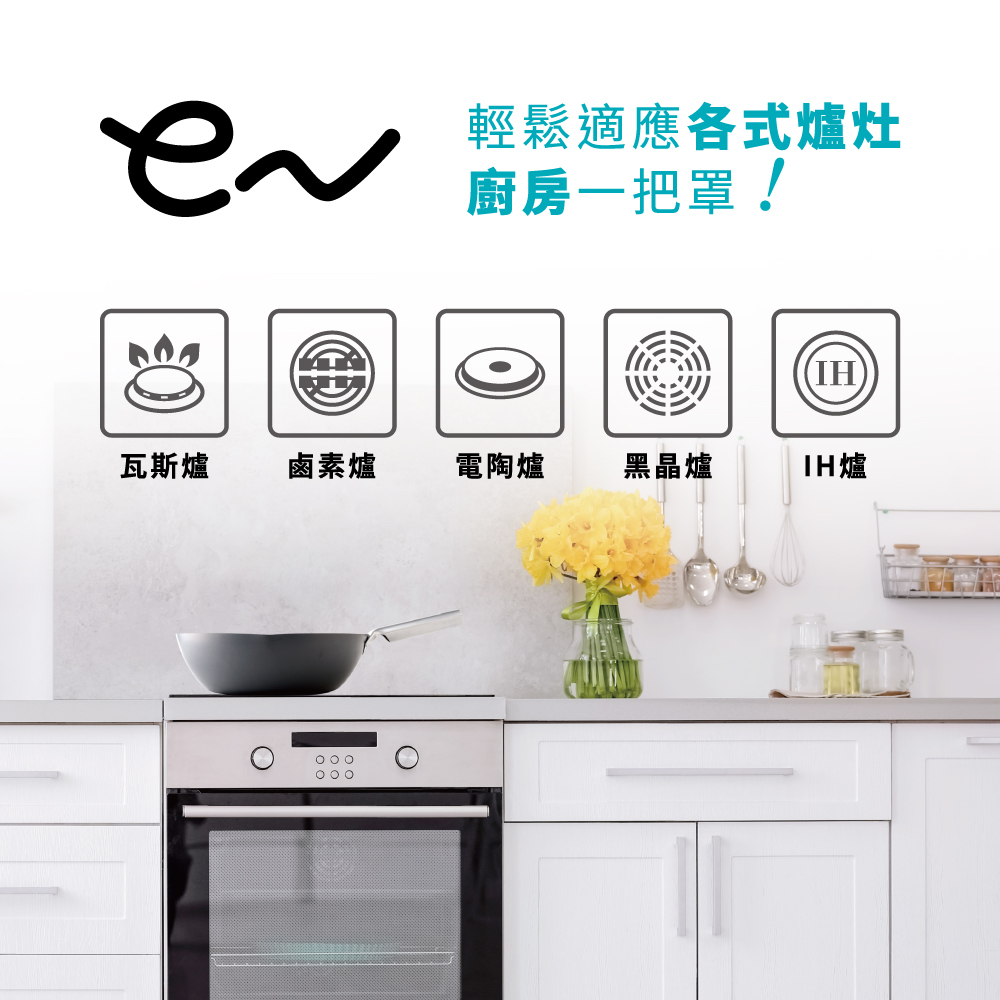 Arnest eN 30cm無塗層深炒鐵鍋 物理不沾 炒鍋神器 日本製 | 蝦皮購物