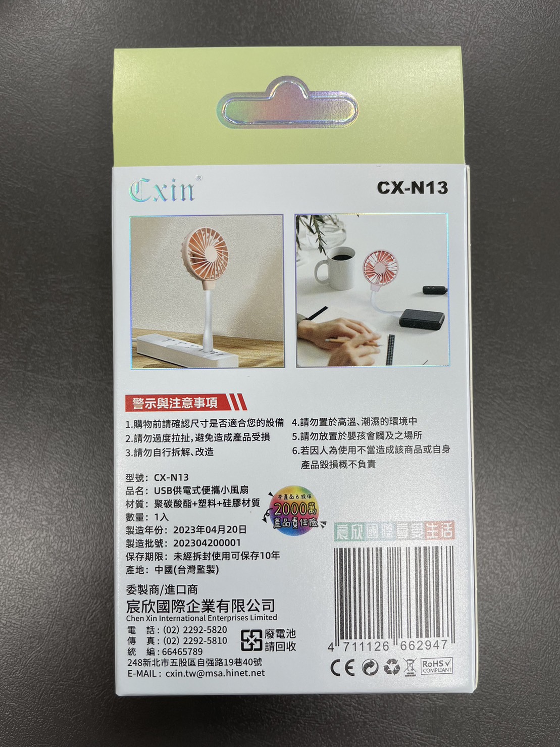 【Cxin 宸欣國際】《CX-N13》USB供電式 便攜小風扇 即插即用 任意彎曲 小巧便攜 強勁風力 | 蝦皮購物