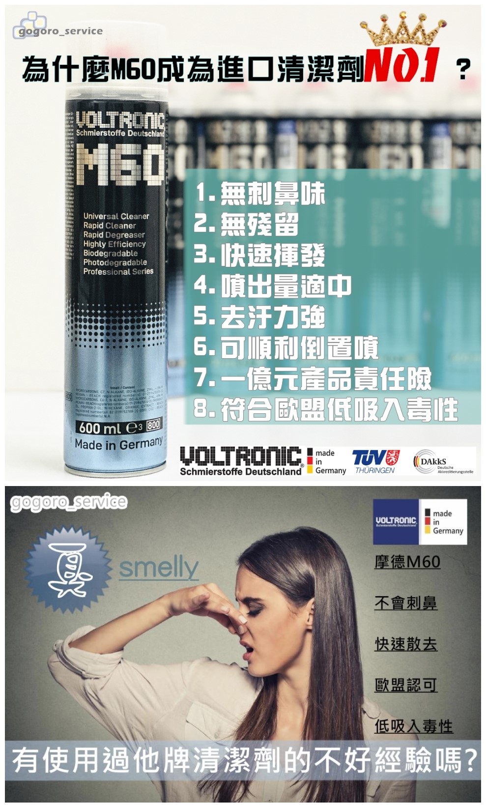 KYMCO KRV MOTO 鏈條保養 鏈條清潔 摩德 IX50 YACCO APP 鏈條油 鍊條油 鍊條 MOTUL | 蝦皮購物