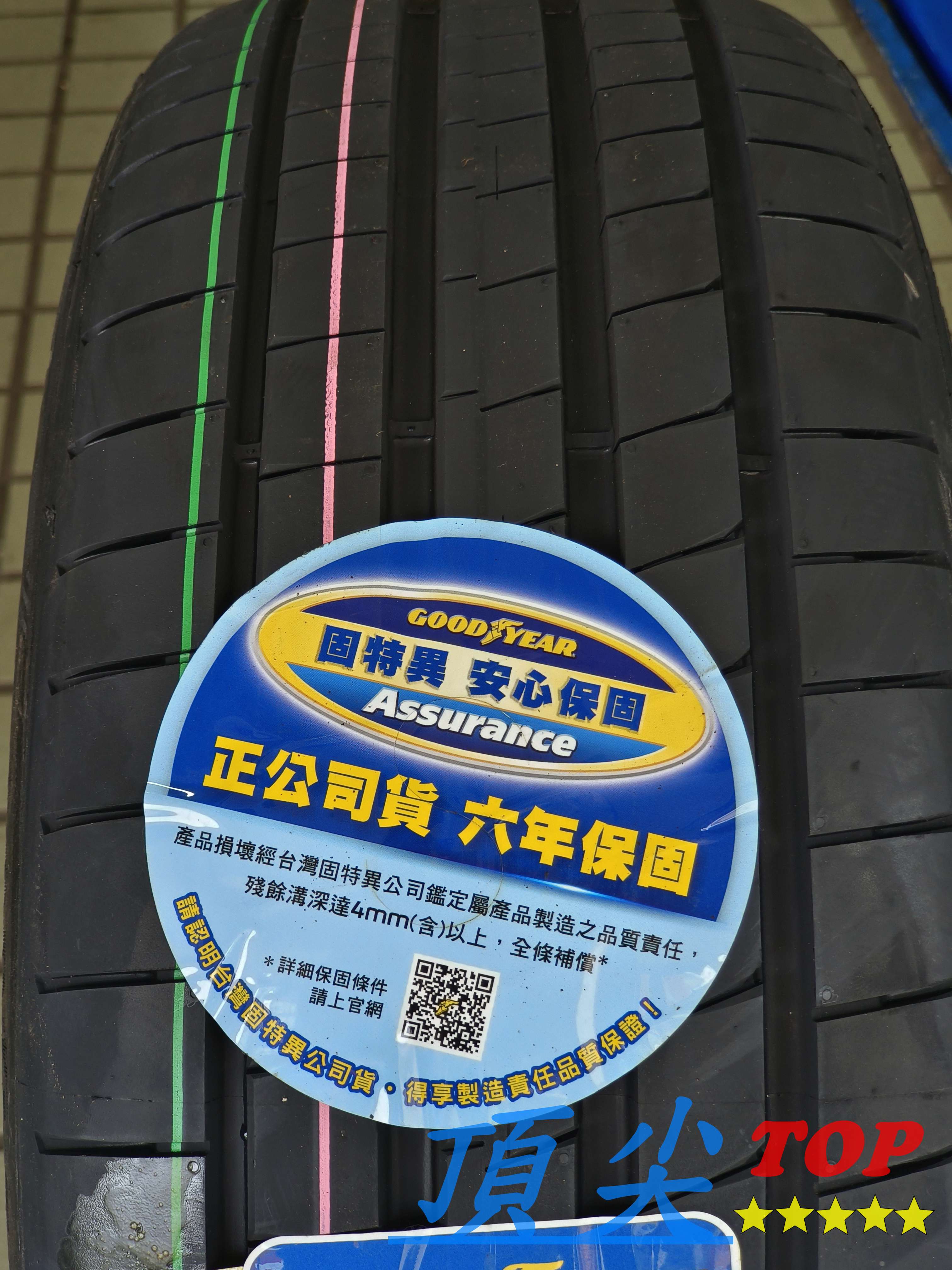 【頂尖】全新 固特異輪胎 F1a6 205 45 17 Goodyear F1 Asymmetric 6 蝦皮購物