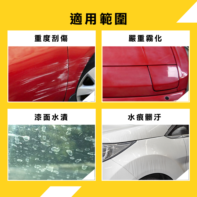 K-WAX 絕對切削 01 拋光劑 粗拋光劑 拋光膏 粗目 拋劑 粗拋 | 蝦皮購物