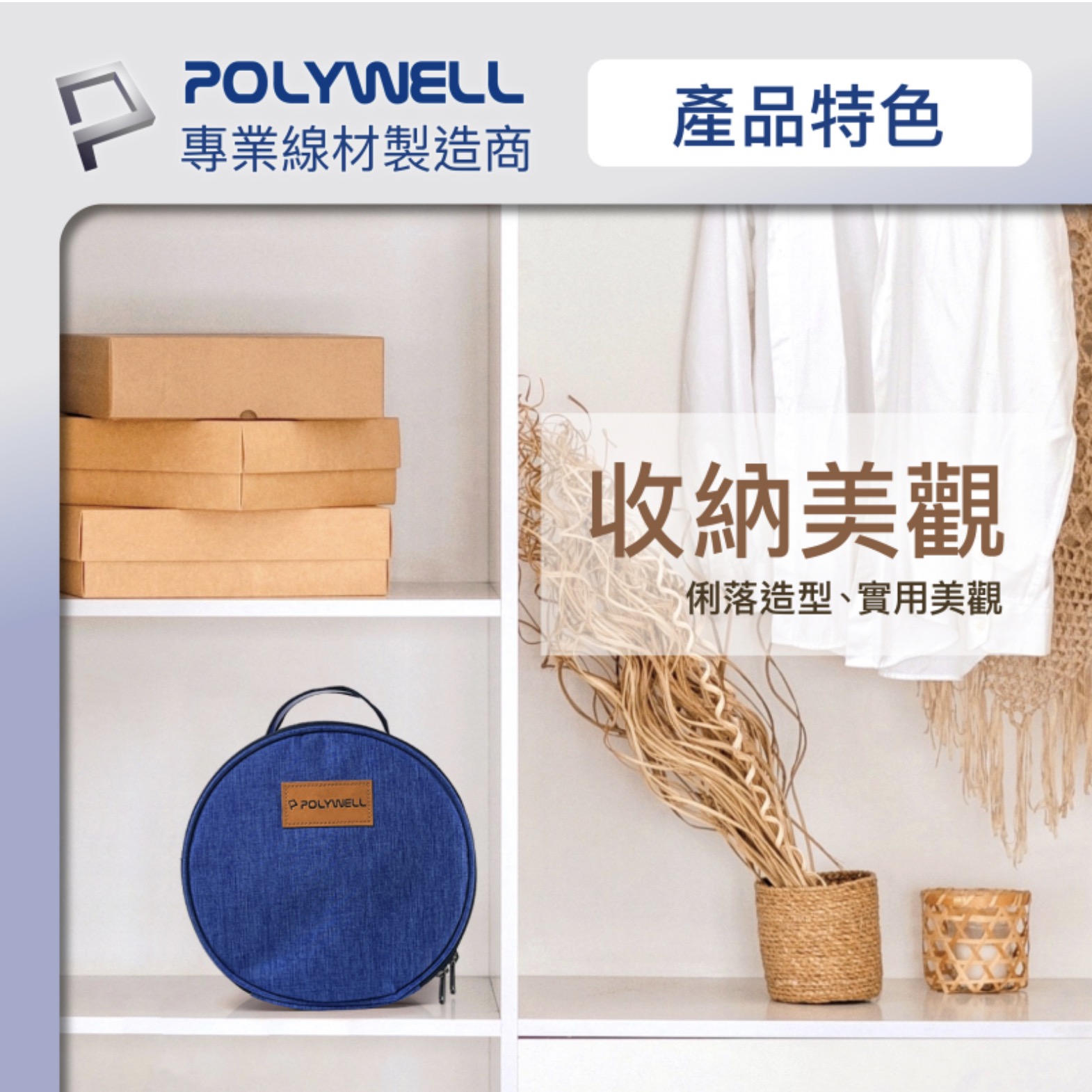 POLYWELL 8吋 折疊 收納適合外出旅遊收納 風扇 收納包 防震 防刮 防塵 配件 不包含風扇 | 蝦皮購物