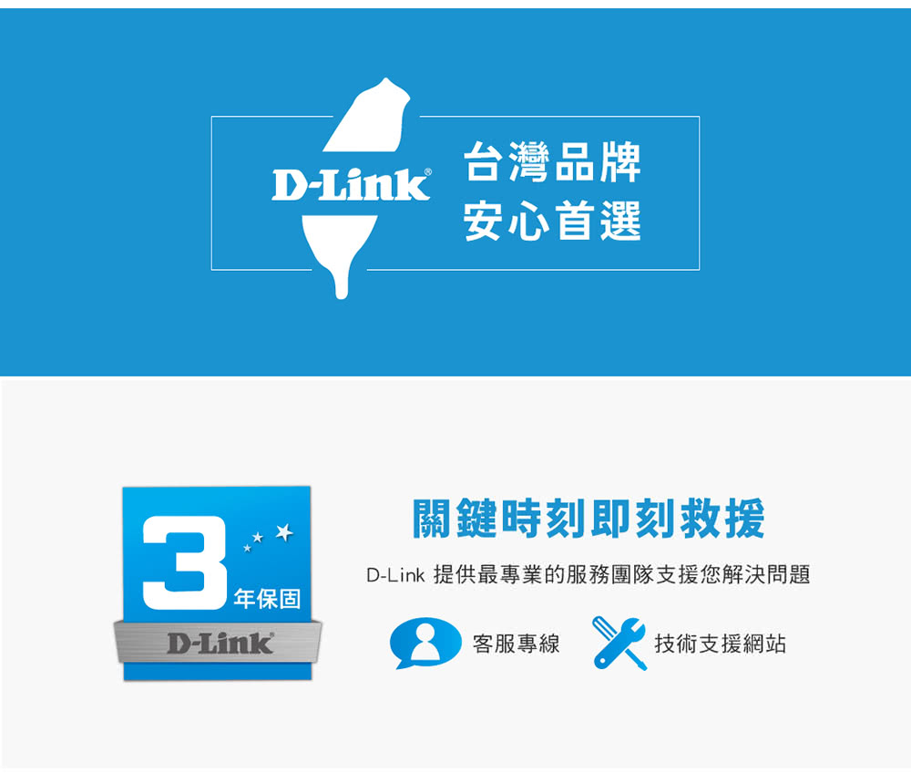 D-Link 友訊 DWA-121 Wireless N 150 Pico USB 無線網路卡 D-LINK | 蝦皮購物
