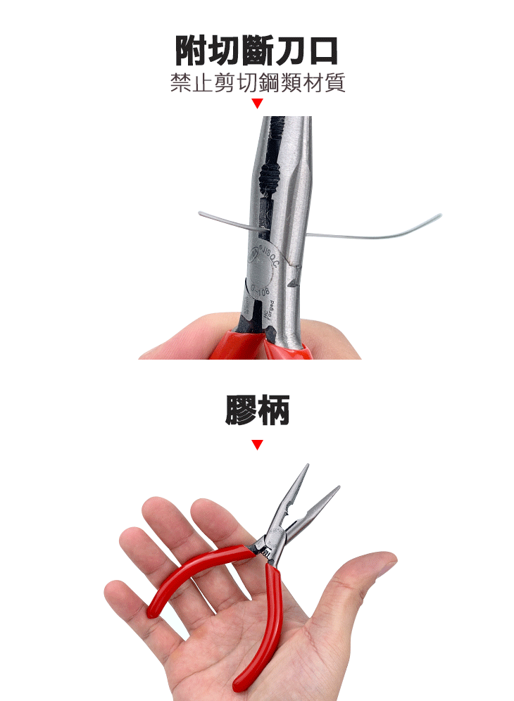 WIGA 威力鋼 G-108 5吋 電子用超細尖型尖嘴鉗[圓形頭部,有齒痕,附剪切刃口] | 蝦皮購物
