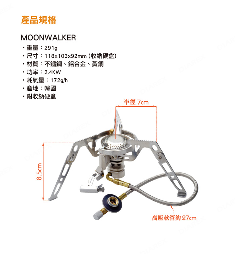 【福利品】韓國KOVEA 防風分離式高效能蜘蛛爐 MOONWALKER (KB-0211G) 附收納盒 | 蝦皮購物