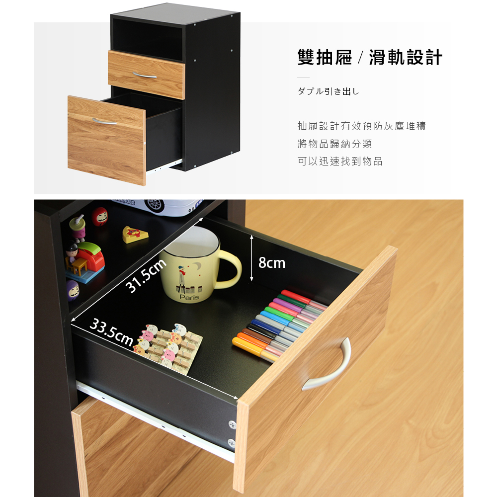 【RICHOME】福利品 DR-224 杜克雙抽公文櫃 收納櫃 置物櫃 工作桌 辦公 公文櫃 抽屜櫃 床頭櫃 邊櫃 邊桌 | 蝦皮購物