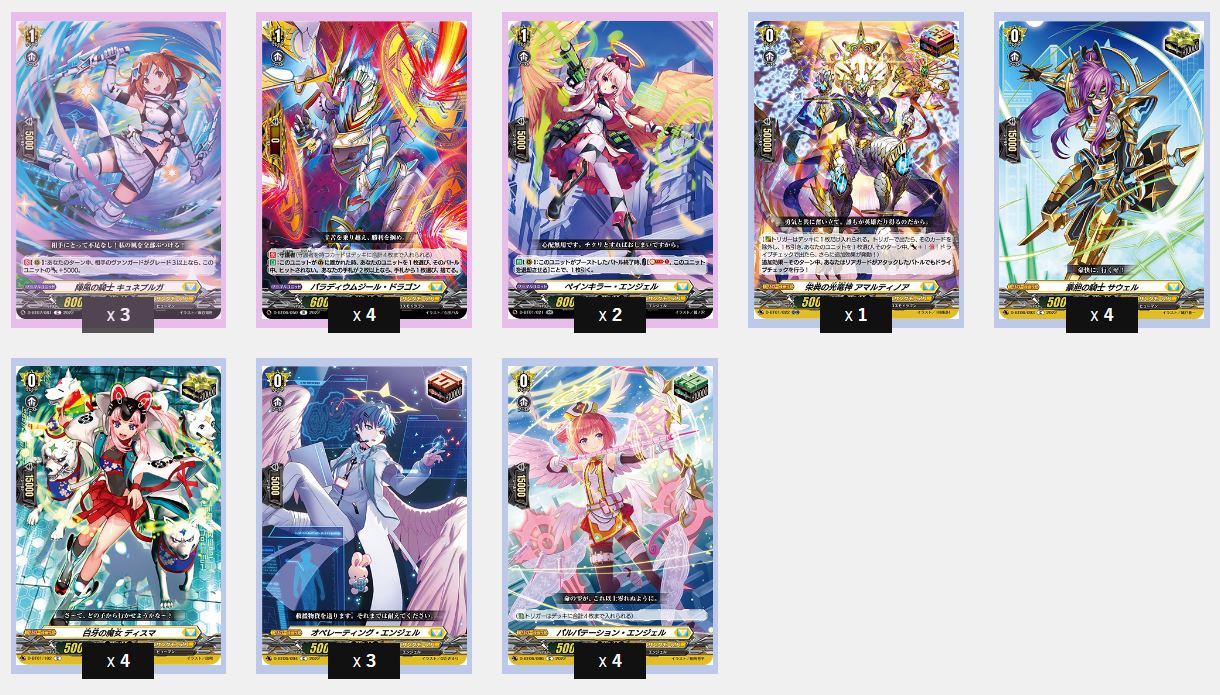 【VG】VG-D 禮盒 SS06 入門套組 恩澤格雷斯 1盒 | 蝦皮購物