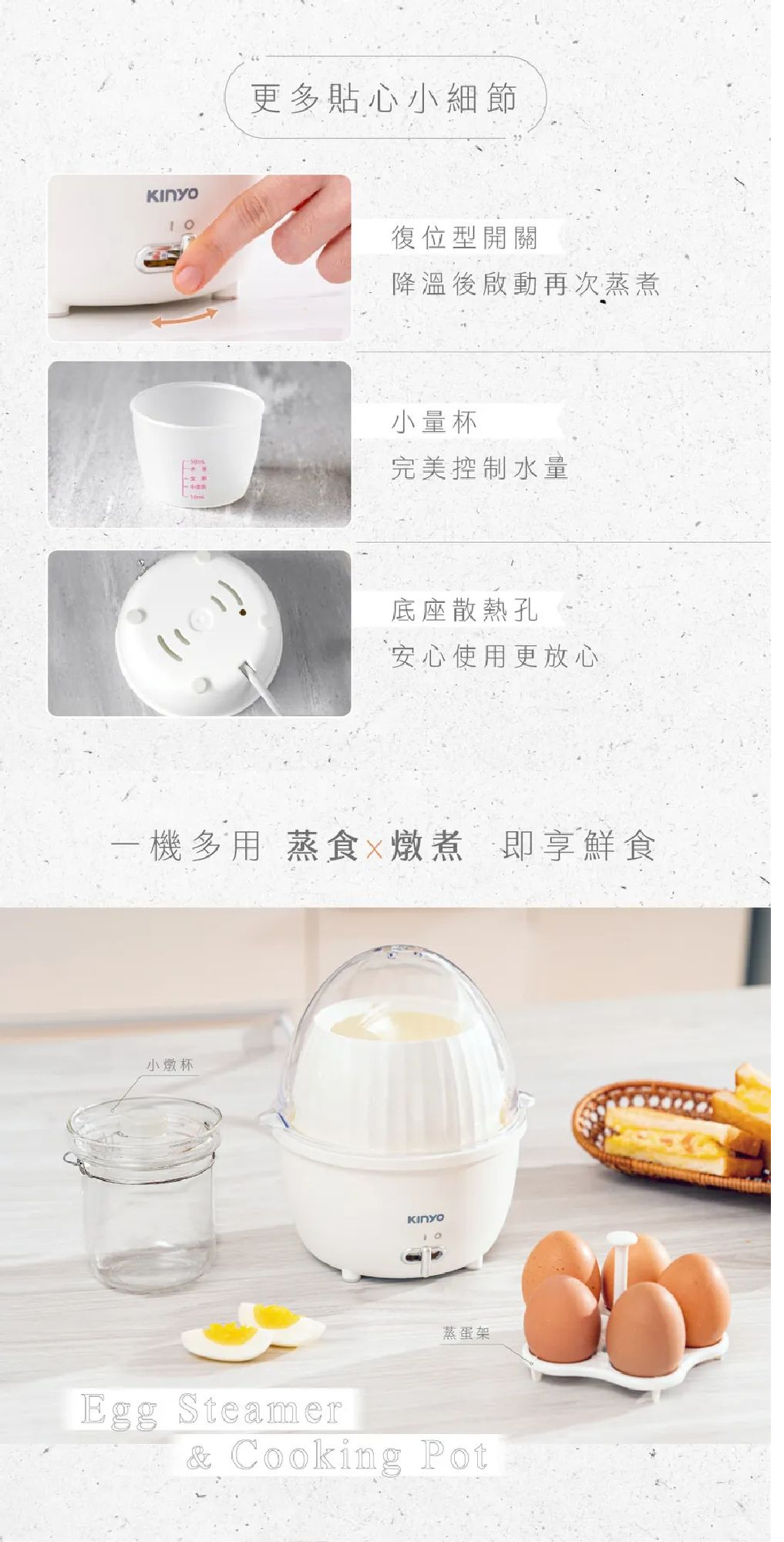 蒸食x燉煮【KINYO】多功能蛋蒸燉鍋 (STM-6565)~蒸蛋 蒸包子 煲湯 燉粥 養生茶飲 隔水慢燉♥輕頑味 | 蝦皮購物