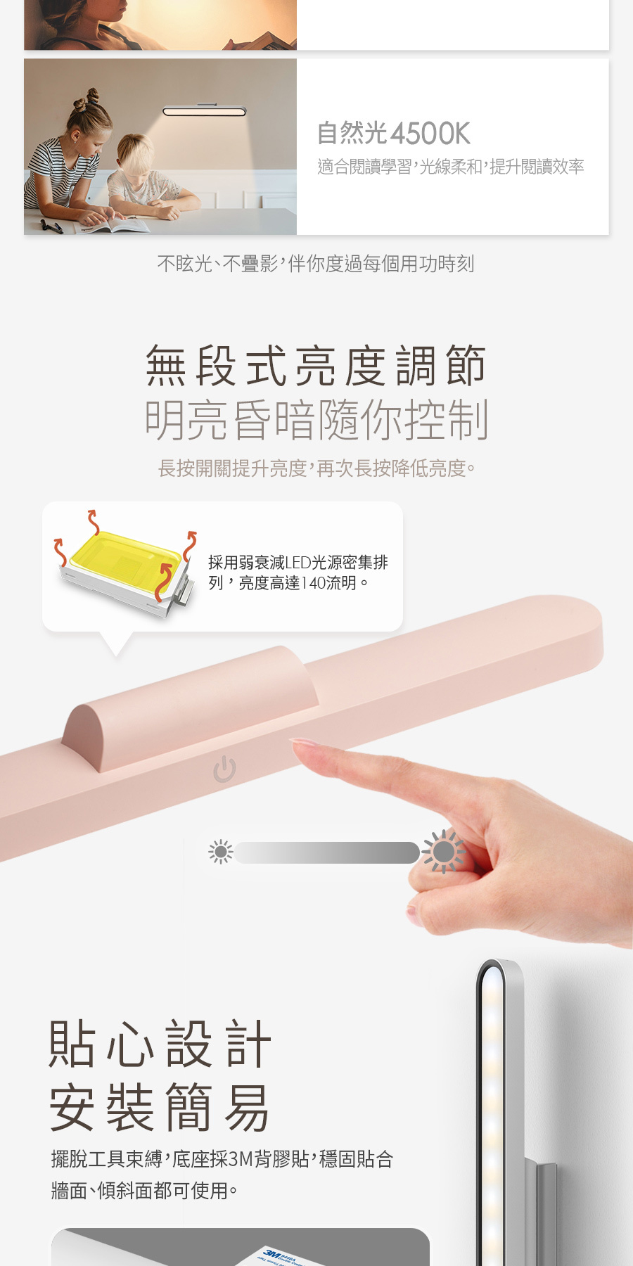 【沐居muigic】磁吸式檯燈 USB充電 檯燈 閱讀燈 小夜燈 床頭燈 化妝檯燈觸控調節 三種色溫 可旋轉 書房 衣櫥 | 蝦皮購物