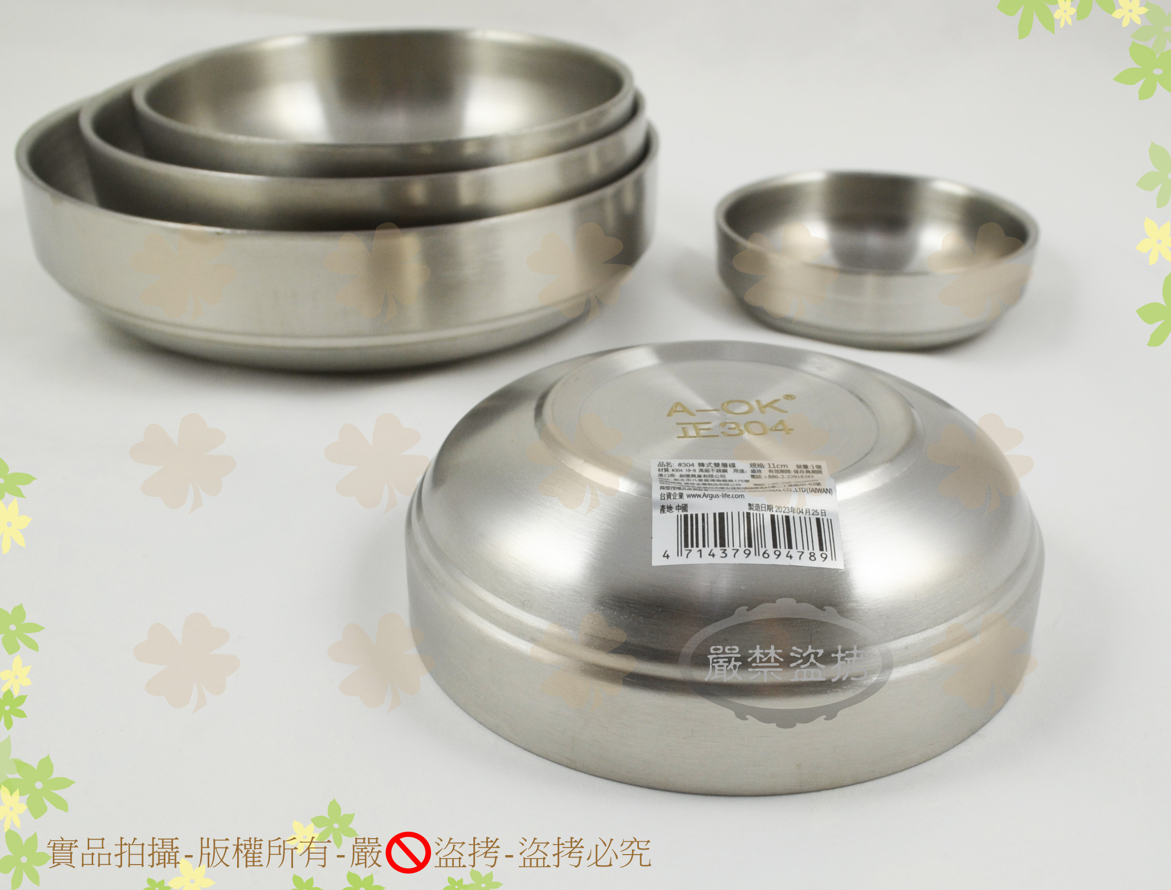 304不銹鋼』AOK韓式雙層碟9cm 小菜碟/點心盤/不銹鋼圓盤/隔熱盤/不銹鋼盤/試吃盤【喬田】 | 蝦皮購物