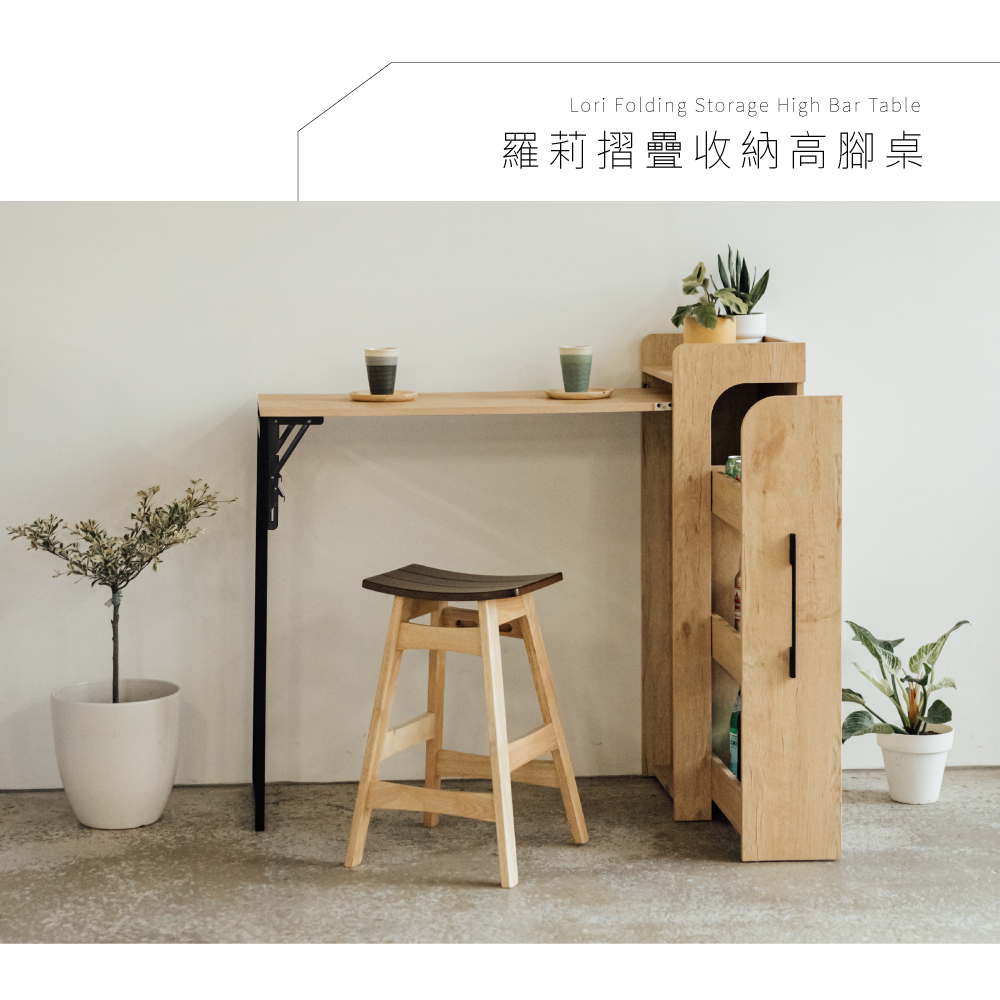 ★現貨免運★ RICHOME TA-447 羅莉摺疊收納 高腳桌 辦公桌 工作桌 電腦桌 摺疊桌 吧檯 咖啡桌 近全新 | 蝦皮購物