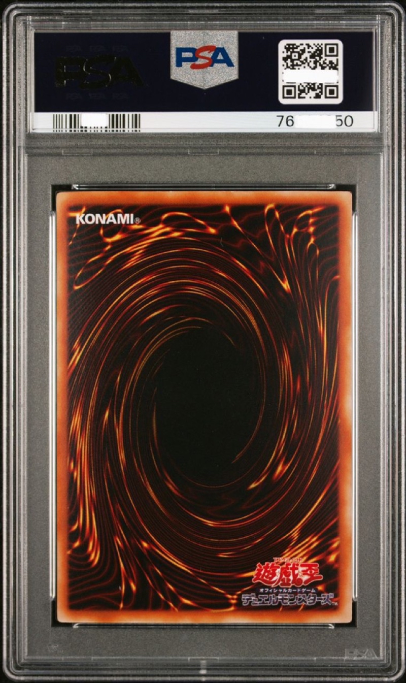 MOV-JPT01 青眼光龍 亮面 PSA10 鑑定品 世界7枚 極稀少品 電影限定卡 台灣限定遊戲王(青眼白龍 浮雕 | 蝦皮購物