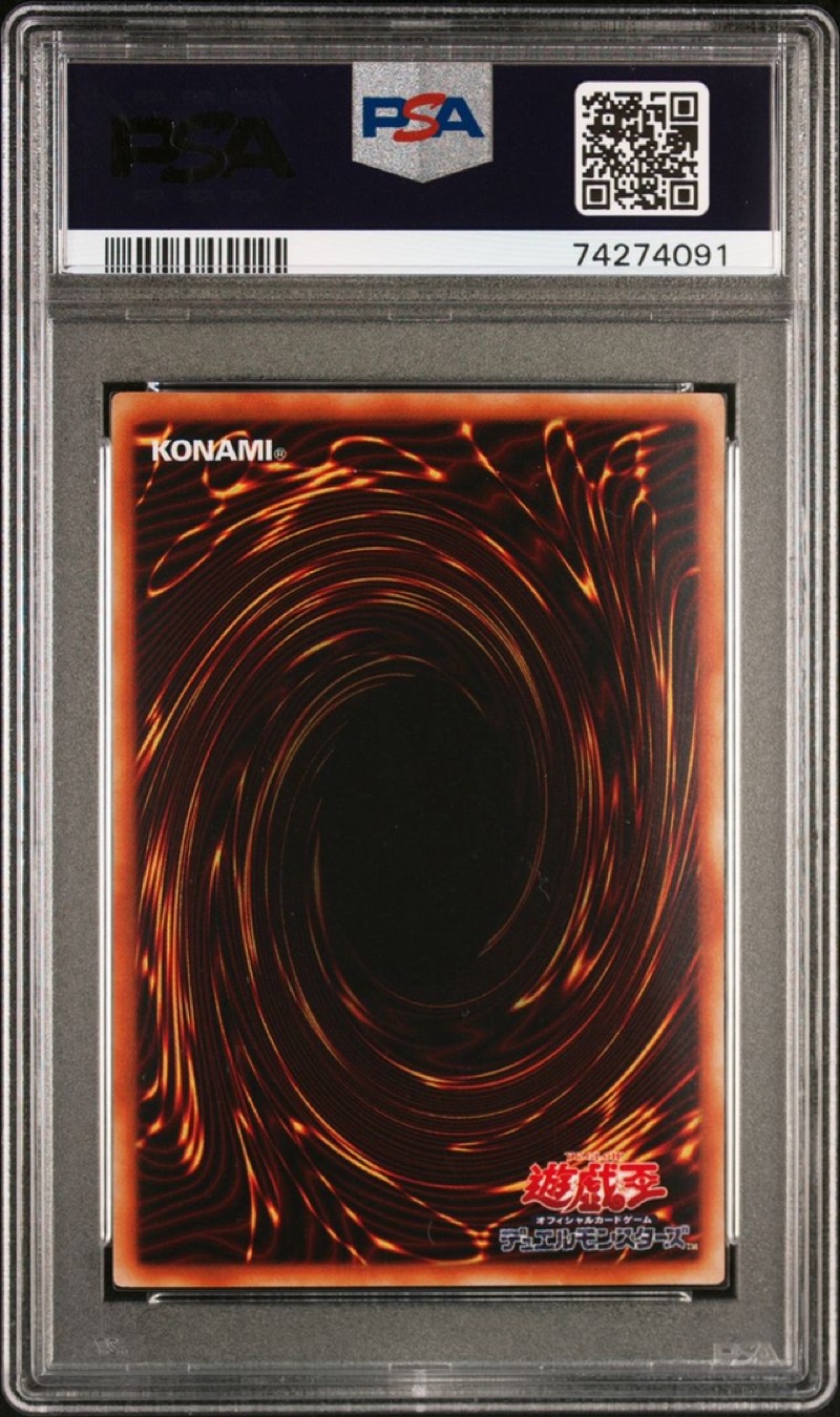 GB7-003 究極龍騎士 半鑽 電玩卡 PSA10 鑑定品 遊戲王 絕版(青眼白龍 混沌士兵 黑魔導 真紅眼黑龍 浮雕 | 蝦皮購物