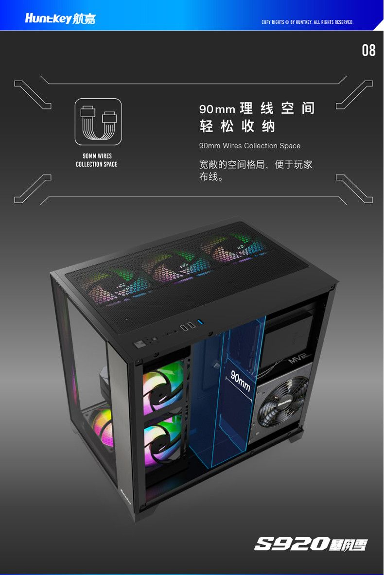 電腦機殼 組裝機殼 DIY機殼 異形機殼 航嘉S920暴風雪S980龍卷風海景房 全景側透 搭配棱鏡二代ARGB風扇 | 蝦皮購物